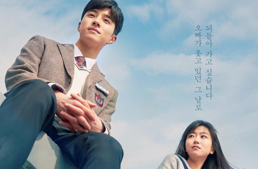 Ikuti Kesuksesan 'SKY Castle', JTBC Siap Tayangkan Drama Baru yang ... Ikuti Kesuksesan 'SKY Castle', JTBC Siap Tayangkan Drama Baru yang ...