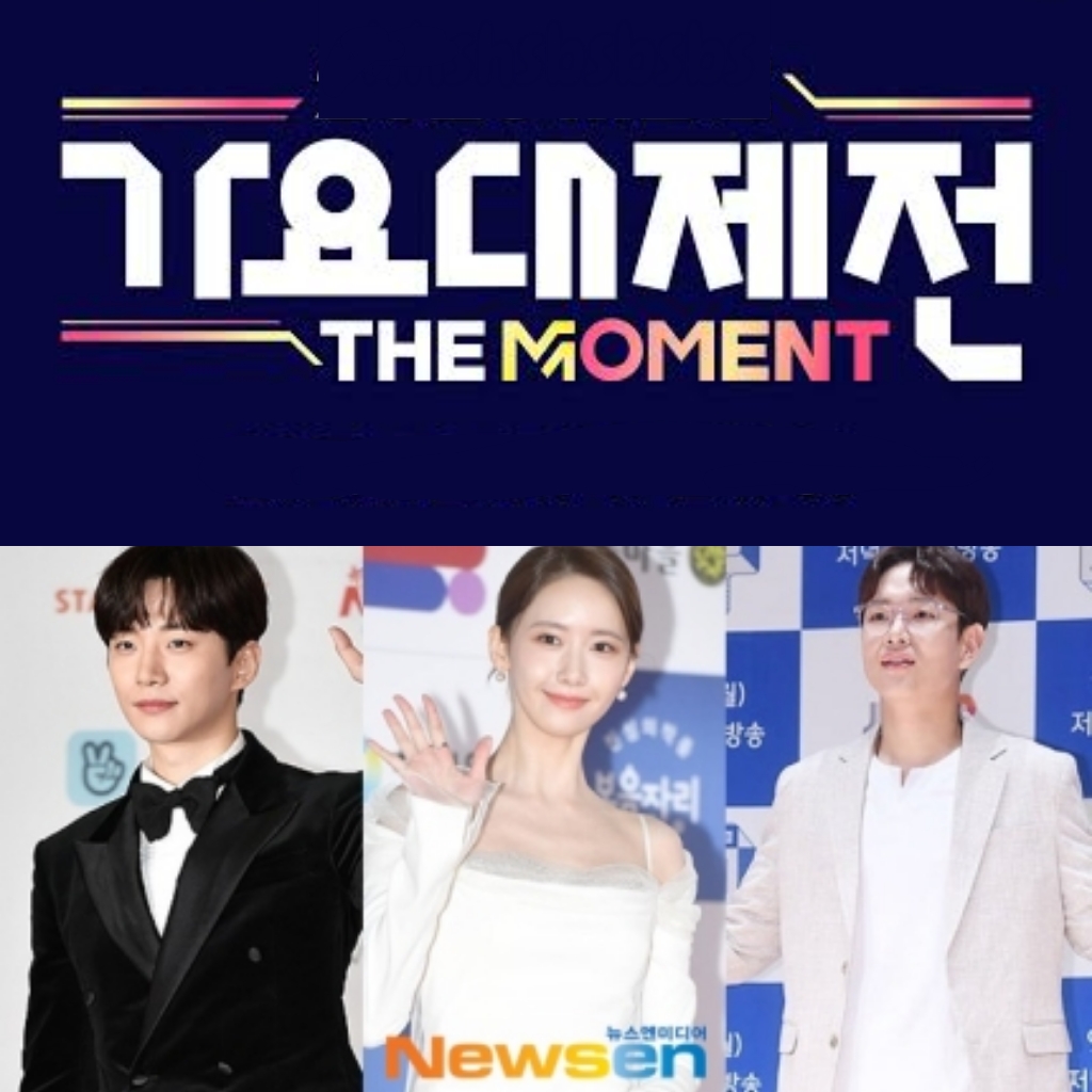 Yoona Snsd Lee Junho 2pm Dan Jang Sung Kyu Akan Jadi 2021 Mbc Music