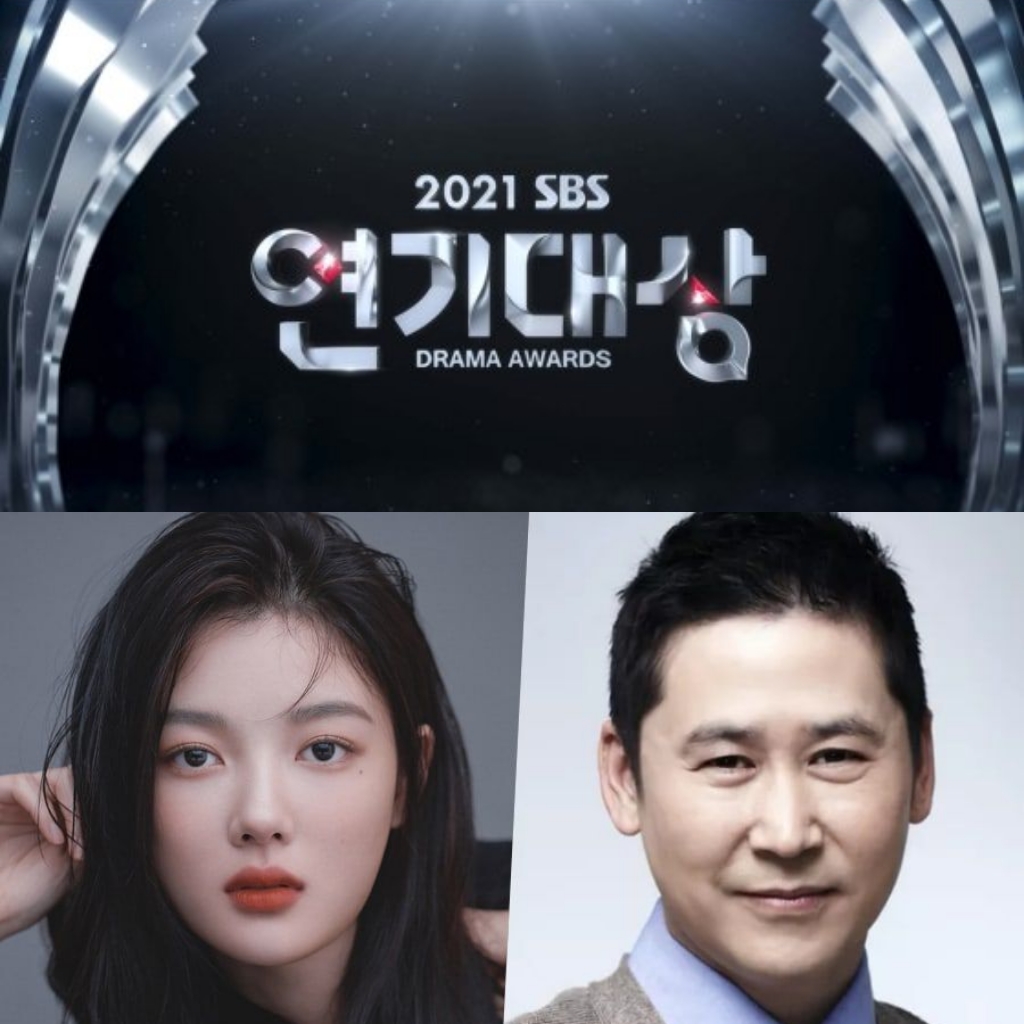 Kim Yoo Jung dan Shin Dong Yup Dikonfirmasi Jadi MC di SBS Drama Awards ...
