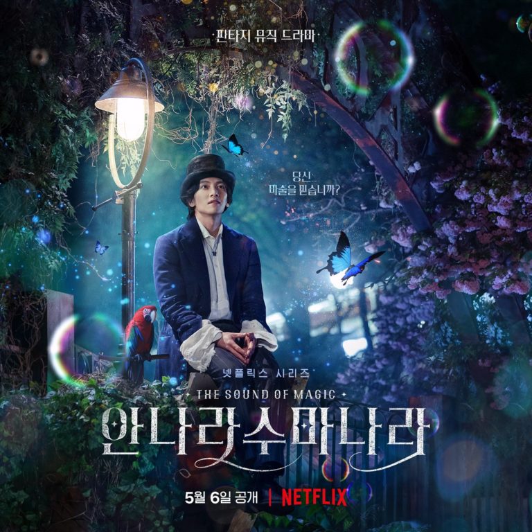 Netflix Rilis Poster Resmi Dari Serial "The Sound of Magic" | iniKpop