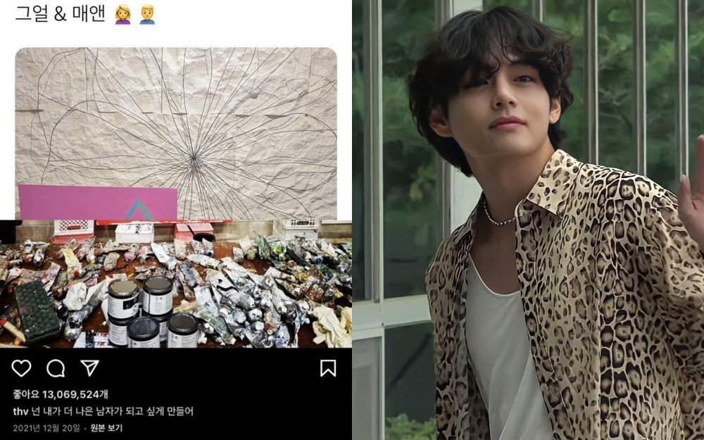 Kpopers Mengatakan Postingan Media Sosial V BTS di Masa Lalu Sudah ...