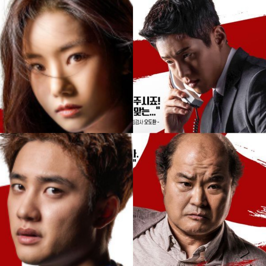 KBS Rilis Poster Karakter Resmi Dari Drama "Bad Prosecutor" | iniKpop