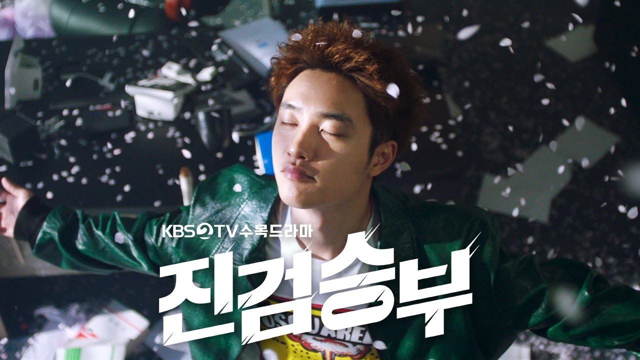 KBS 2TV Rilis Teaser Resmi Pertama Dari Drama “Bad Prosecutor” | iniKpop