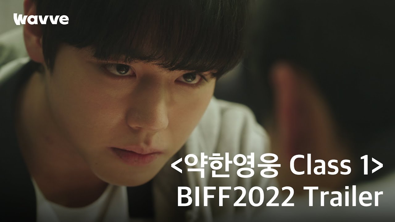 Wavve Rilis Teaser Terbaru Dari Drama "Weak Hero" | iniKpop