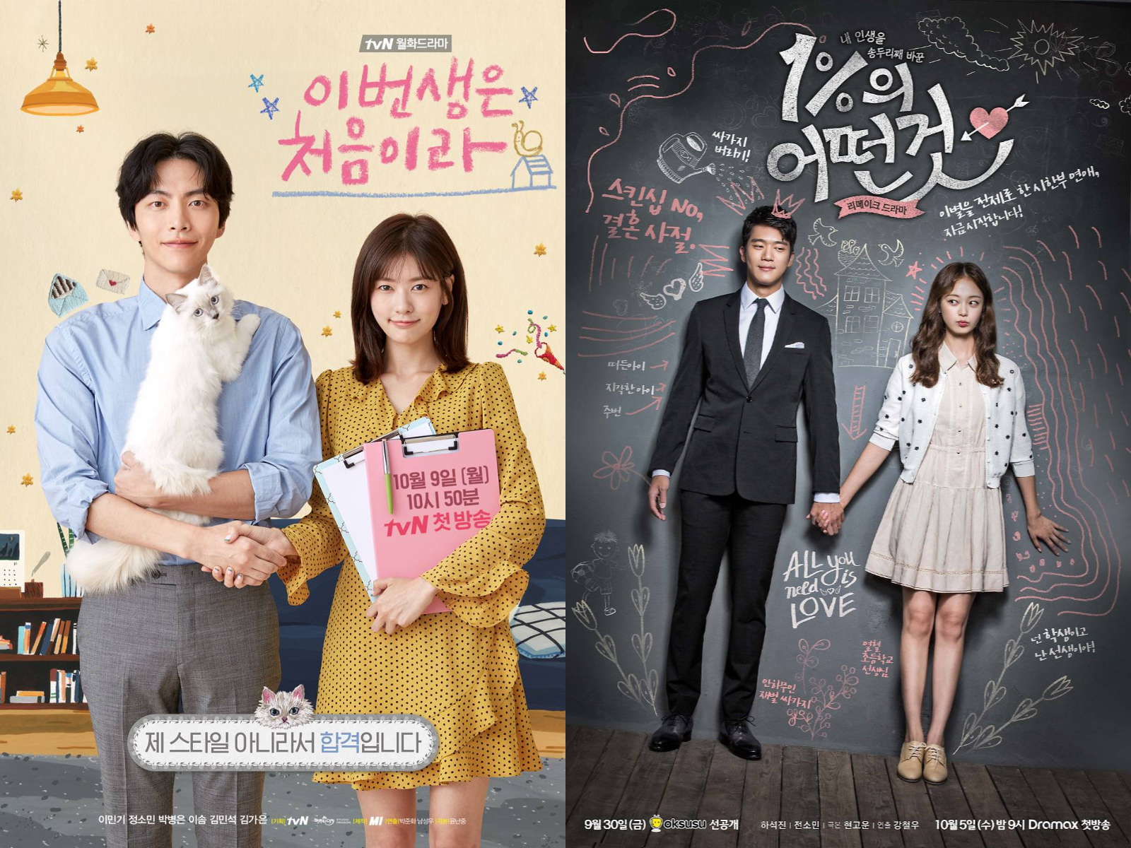 Antara Benci Dan Cinta Ini 5 K Drama Terbaik Tentang Pura Pura Pacaran