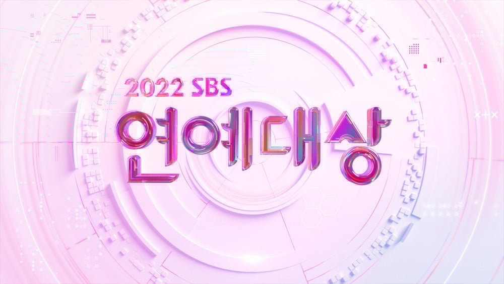 Daftar Lengkap Pemenang '2022 SBS Entertainment Awards' | iniKpop Daftar Lengkap Pemenang '2022 SBS Entertainment Awards' | iniKpop