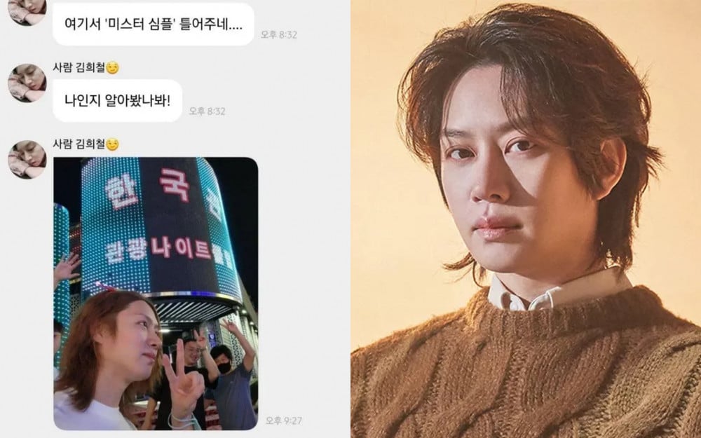 Fans Merasa Prihatin dengan Konten yang Heechul Bagikan di Bubble | iniKpop