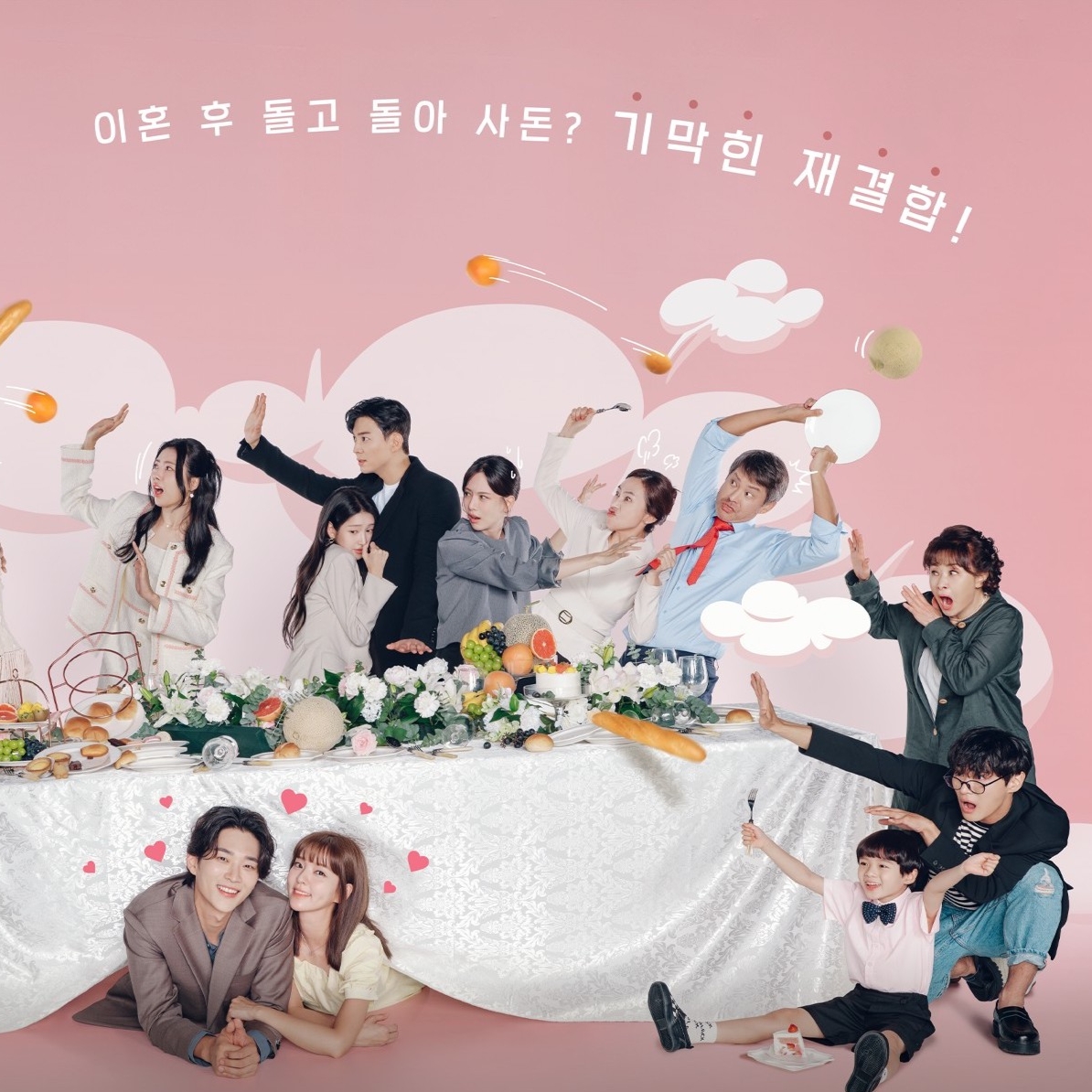 KBS Rilis Poster Resmi Dari Drama “Unpredictable Family” | iniKpop